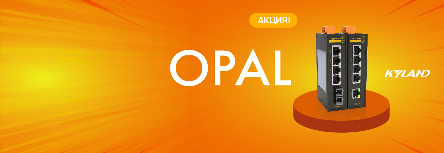 Kyland - русскоязычный сайт производителя